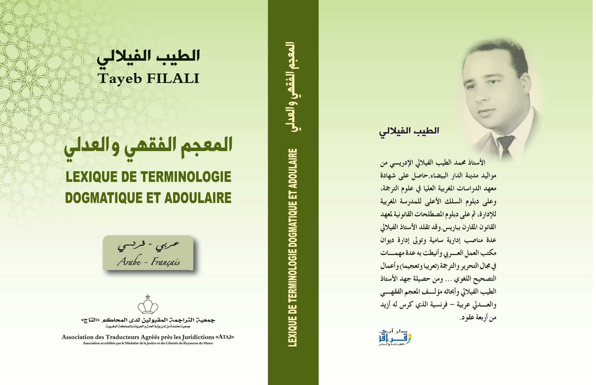 Lexique de terminologie dogmatique et adoulaire - ATAJ – Votre ...