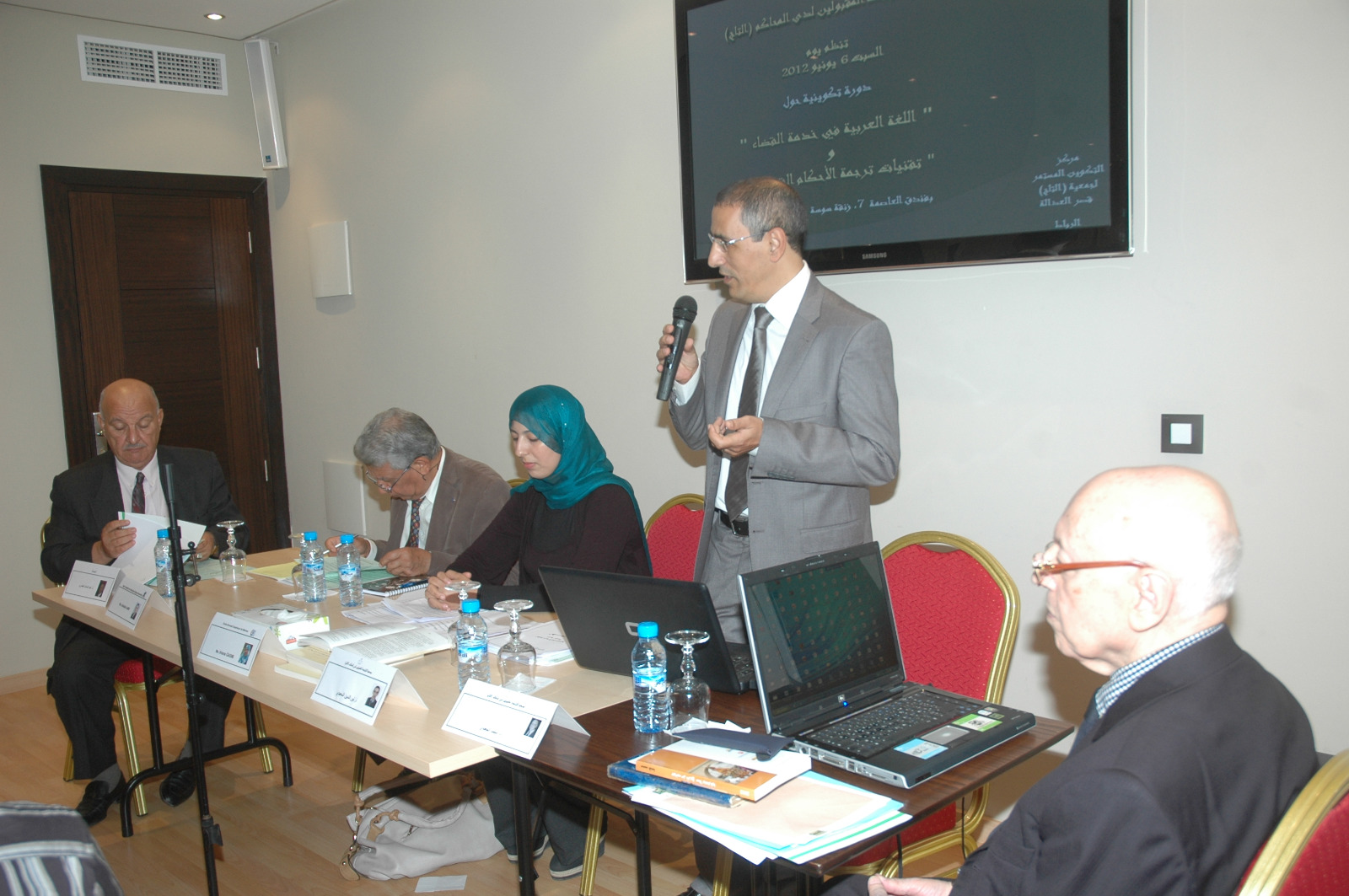 Session de formation sur "La langue arabe au service de la justice et ...